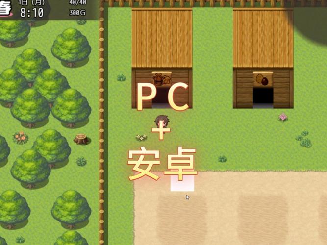 怀孕牧场游戏安卓下载中文字幕截图