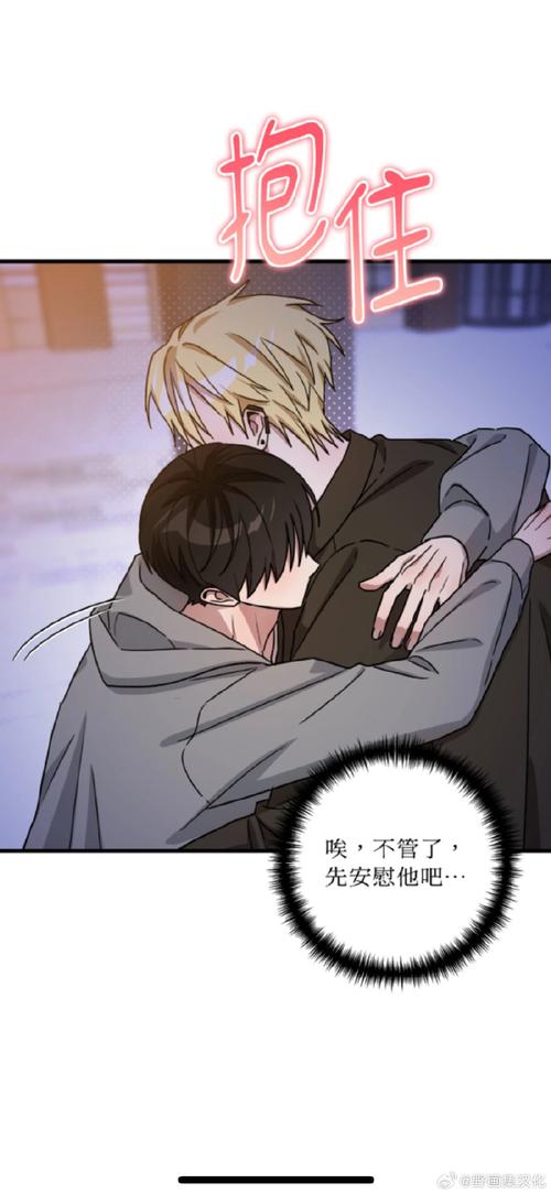 178漫画手机版下载
