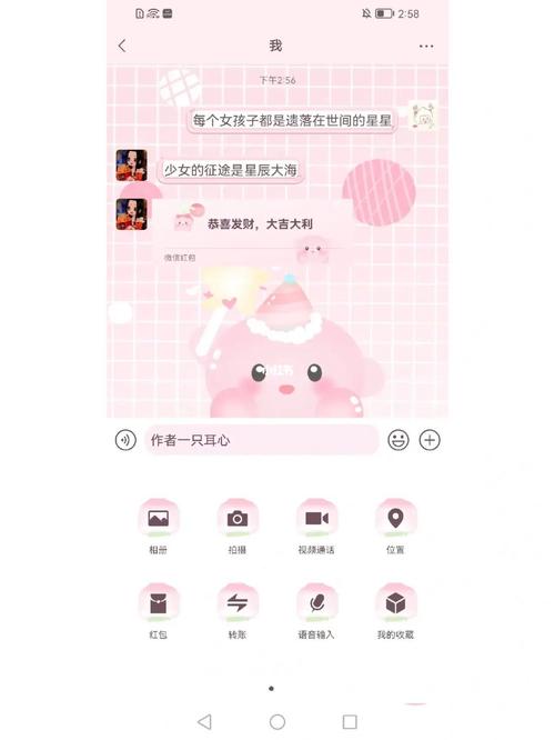 定制v美化包下载无删减版图标