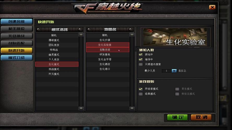 盗版穿越火线内置功能菜单中文最新版图标