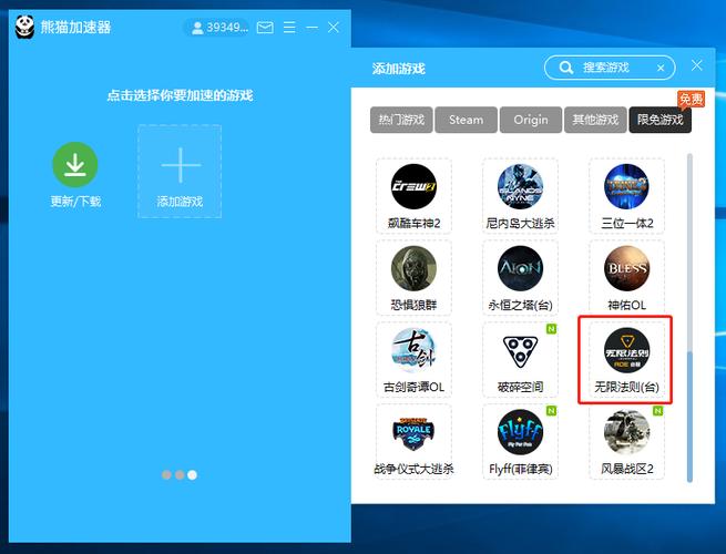 蜂鸟加速npv下载