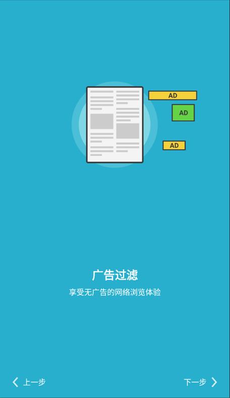 海鹦浏览器内购最新版