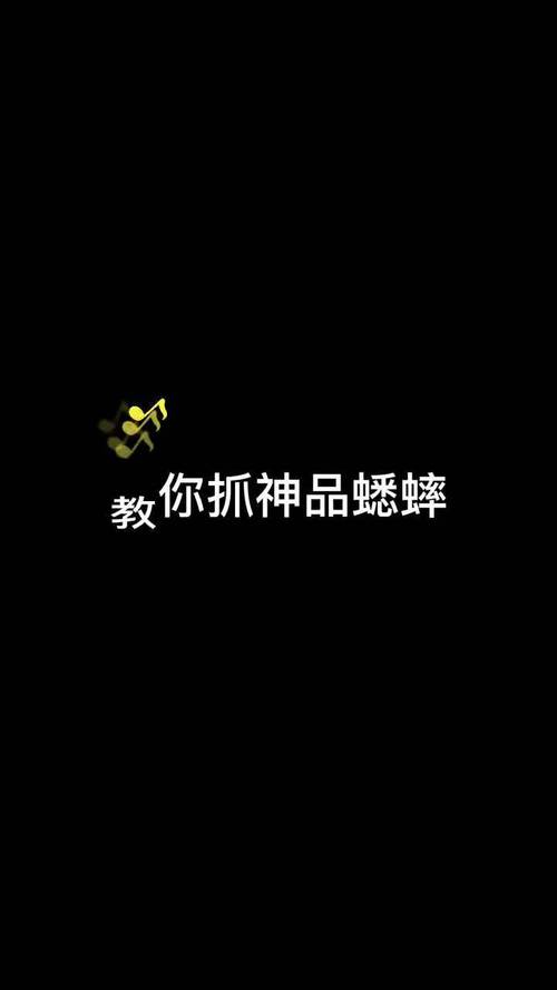 蛐蛐也疯狂免广告版怎么下最新版