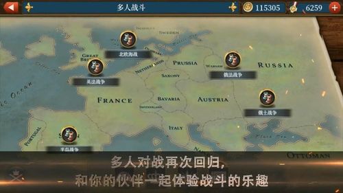 世界征服者5工业时代破解版无限资源加速永久图标