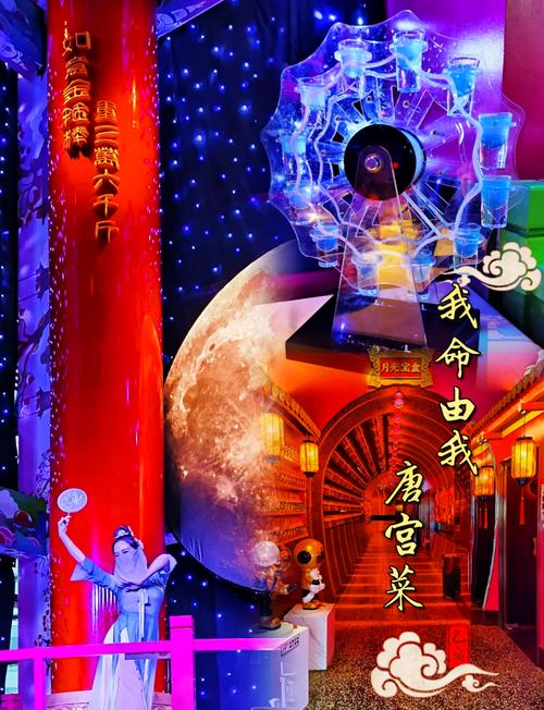 梦回盛世大唐