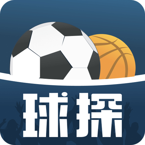 球探网官网下载截图
