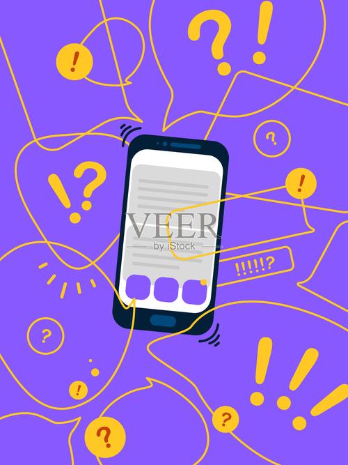腾讯新闻app紫色版截图