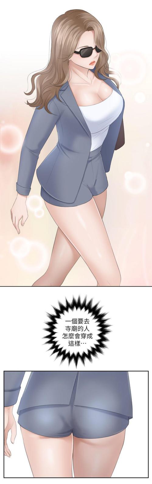 夜漫岛漫画免费阅读下拉式图标