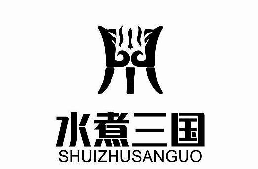 水煮三国安卓版截图