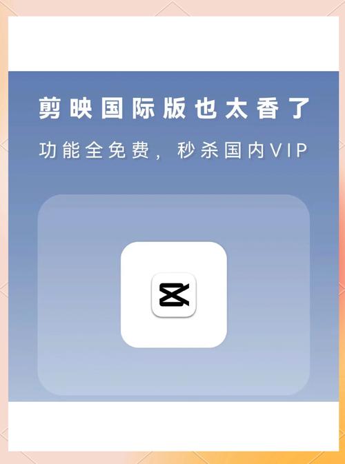 capcut国际版旧版本图标