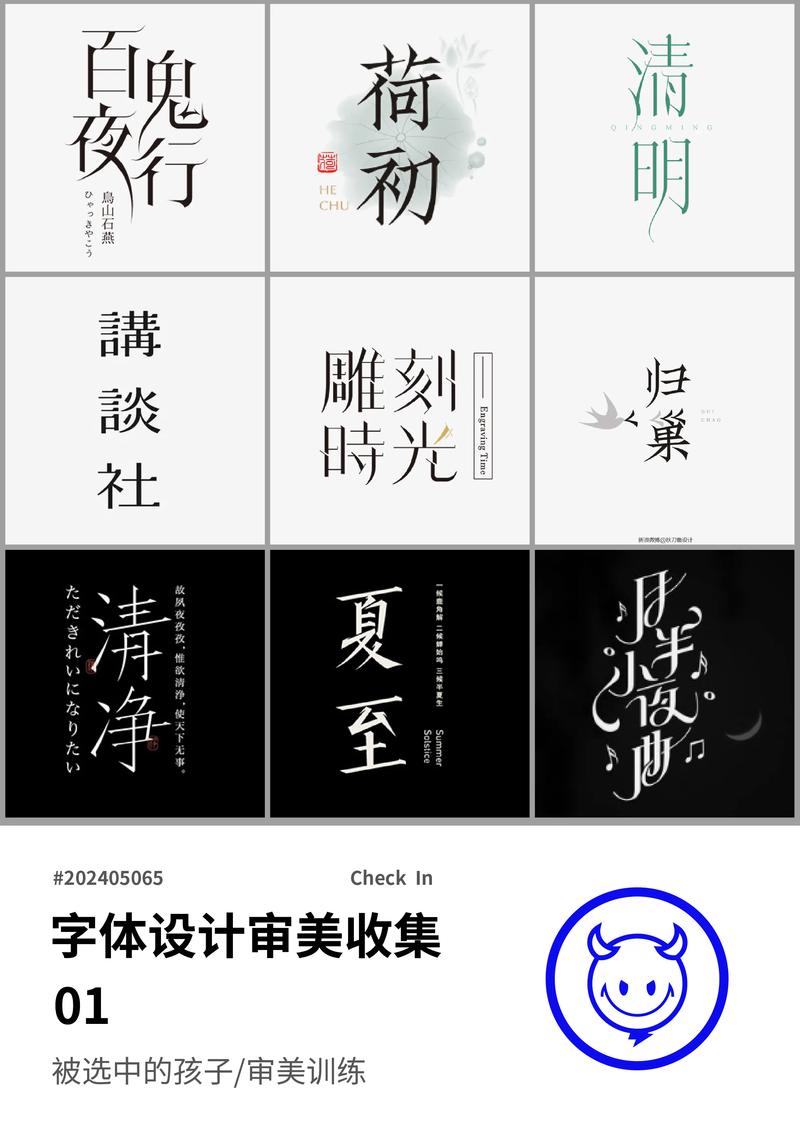 宋体字体ttf看书版图标