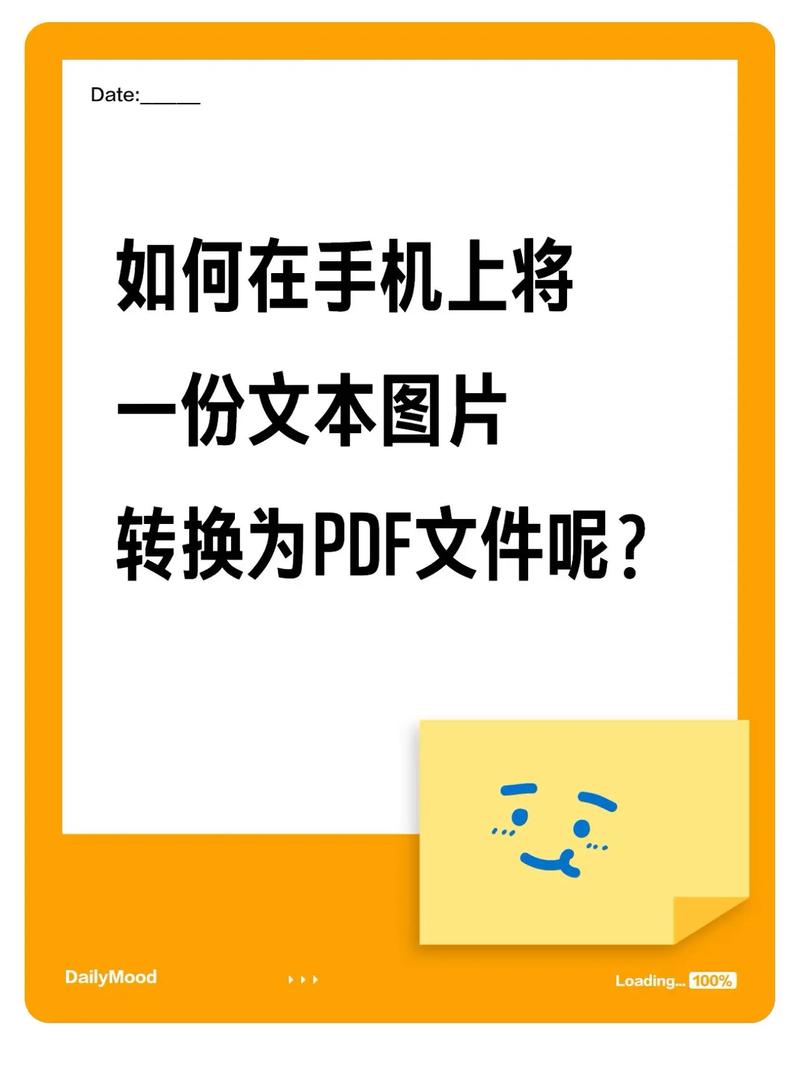 pdf快速看图手机版截图