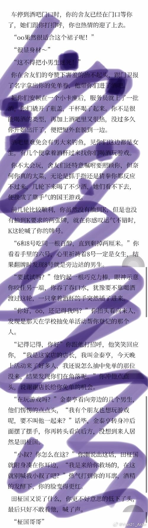 acfanfans—abcdacfanfans 翻译