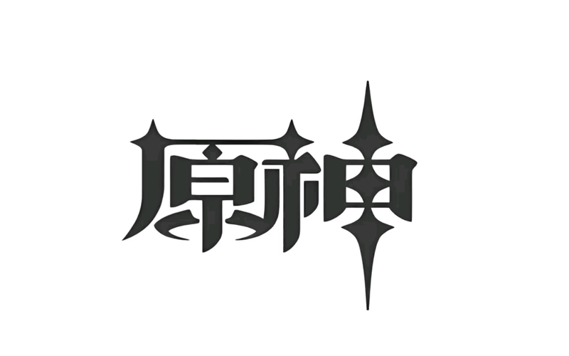 原神科技直装免费图标