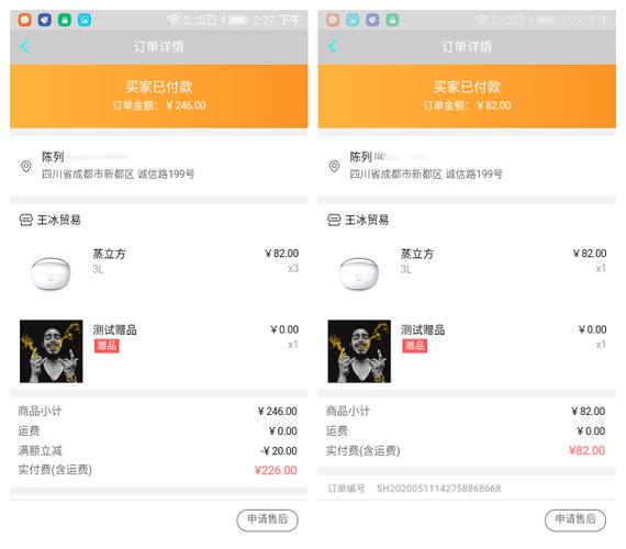 Dy刷业务自助下单平台