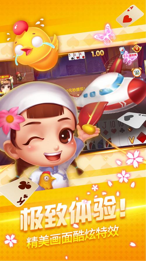 悠游斗地主极速赚钱版完美版