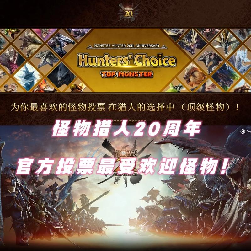 魔物猎手无限制永久免费截图