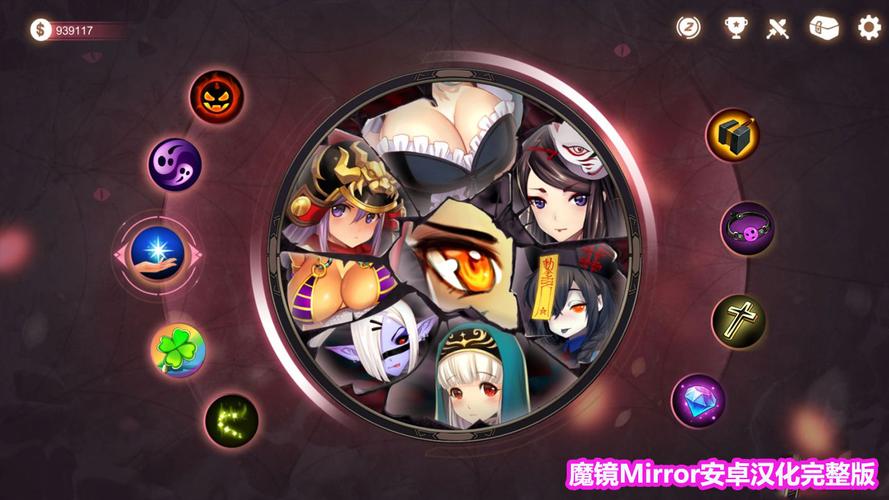 魔镜mirror完整安卓版汉化免费vip版截图