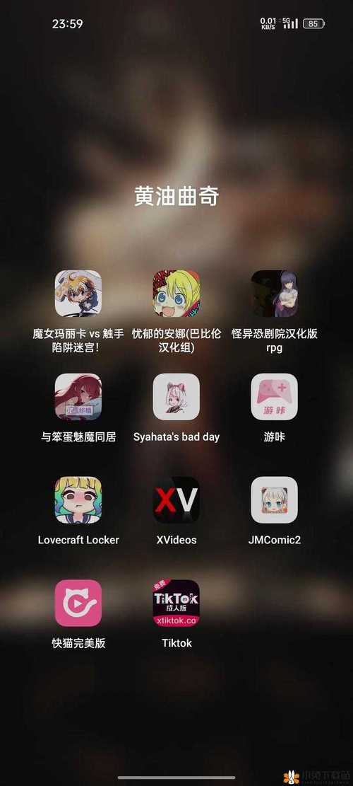 静漫天堂破解版免费破解