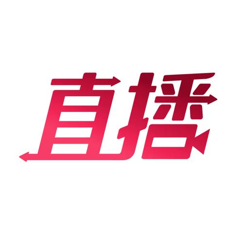红唇app127·tv直播截图