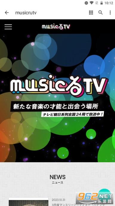 地下偶像有声动画图标