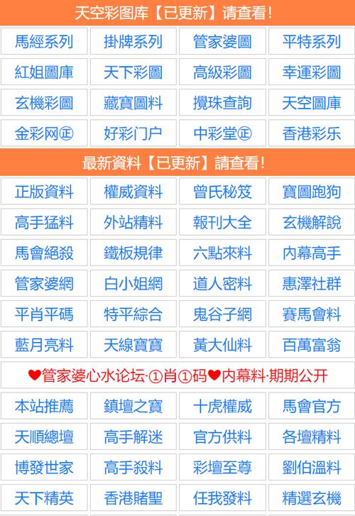 天空彩与你同行开奖报码旧版图标
