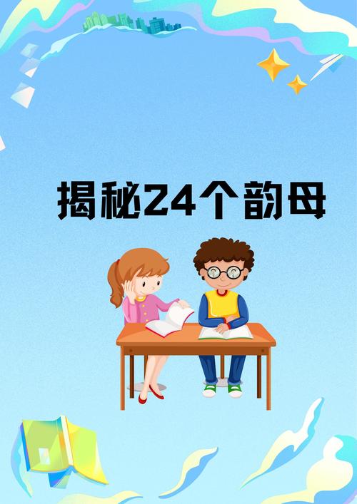 韵母攻略3d漫画免费观看图标
