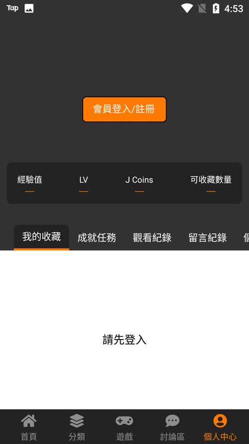 18cmicbizmic免费版旧版