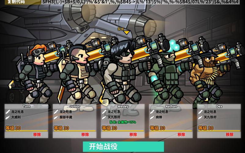 战火英雄3加强无敌版中文版免费2023年最新版无限流量截图