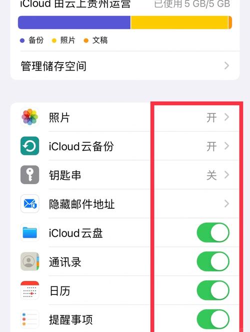 怎么备份iphone所有数据清爽版