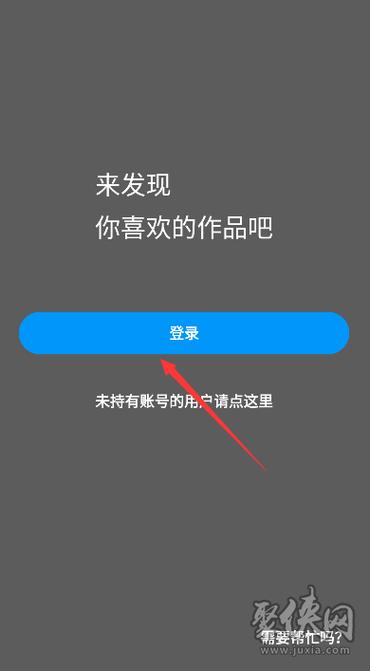 PROBURN破解版无限版