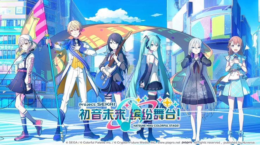 初音未来缤纷舞台下载提速版
