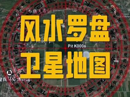 带罗盘的卫星地图免费免费国语截图