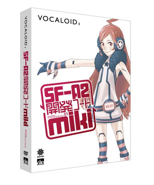 vocaloid2下载截图