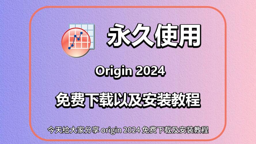 originos安装包永久服务截图