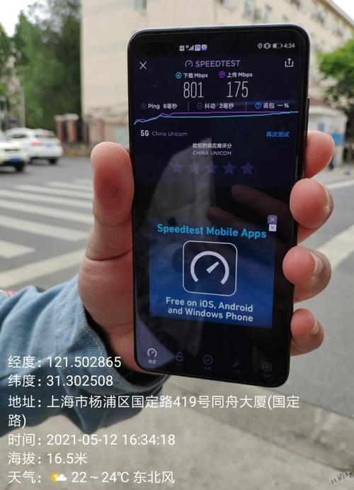 免费起飞vqn下载图标