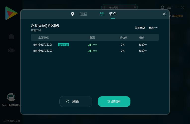 ourplay加速器官网下载脸部特效安卓图标