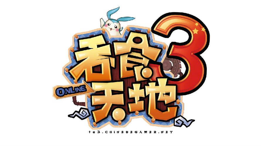 吞食天地3视频解说截图