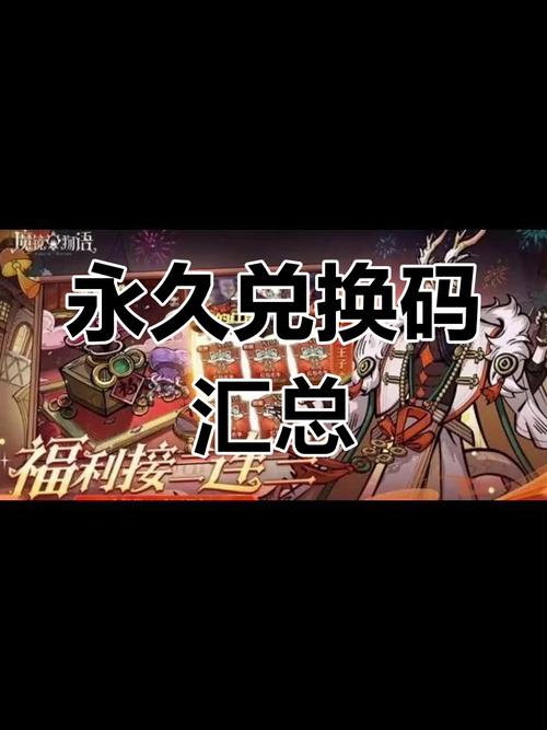 无悔华夏内置mod菜单全朝代手游下载兑换码