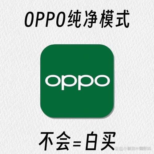 黄金视频app大全oppo图标