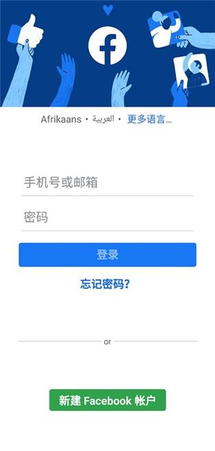 faceniff手机版安装截图