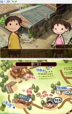 放课后的特殊指导汉化手机版