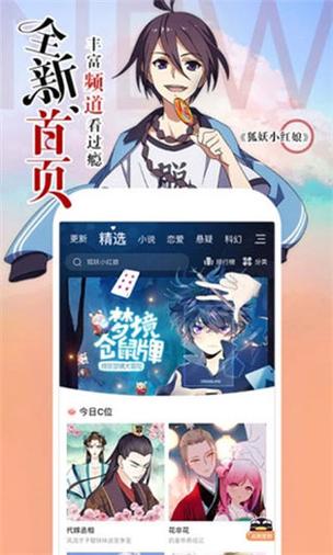 哈哩哈哩动漫app官方版破解版永久VIP截图