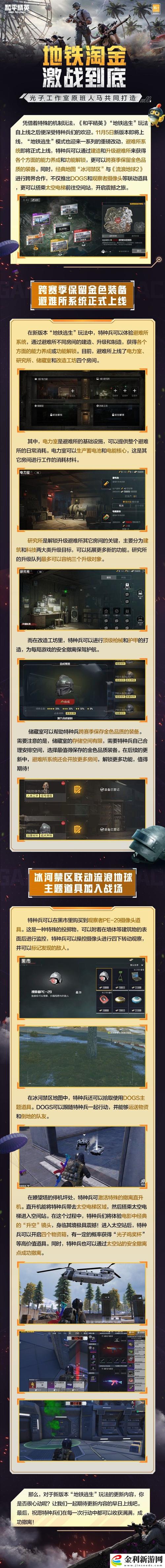 和平冰块直装破解版安装包暗黑破坏神手机单机版