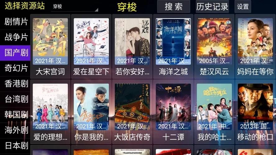 电影天堂tv无广告纯净版修改版无广告