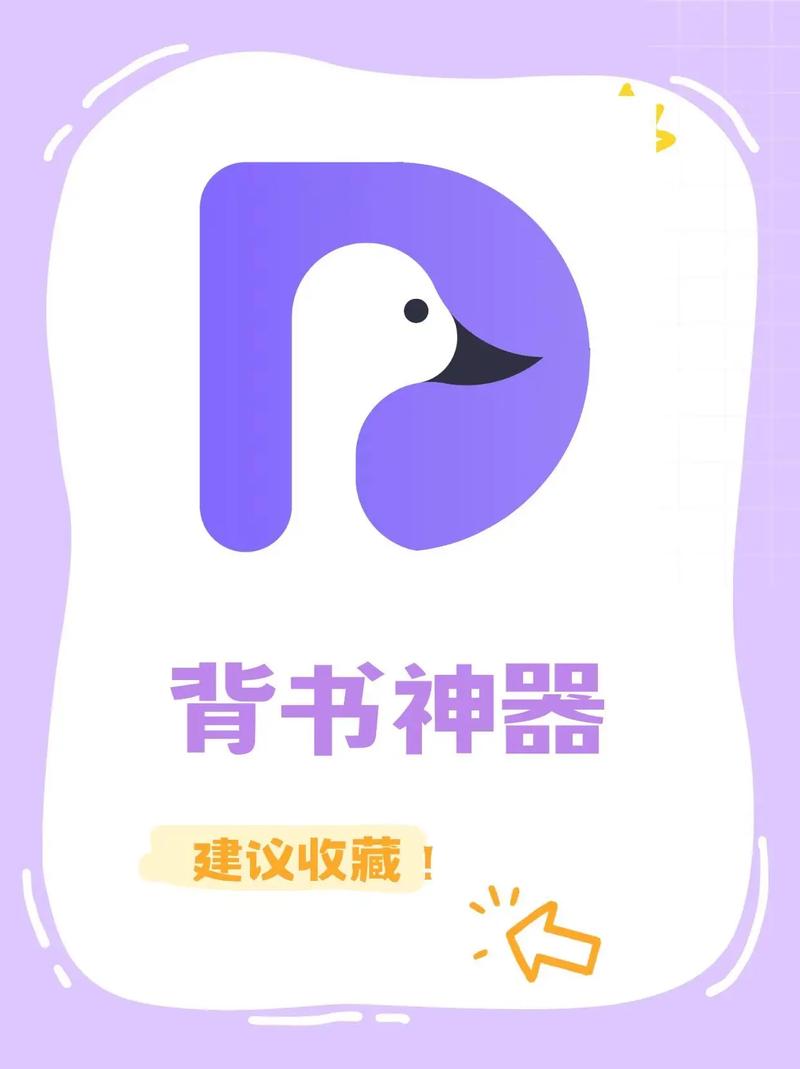 推书神器