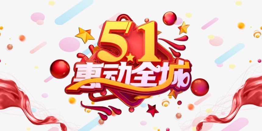 五一漫画破解版内购免广告图标
