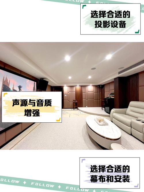私人家庭影院3355配置要求安装免广告截图