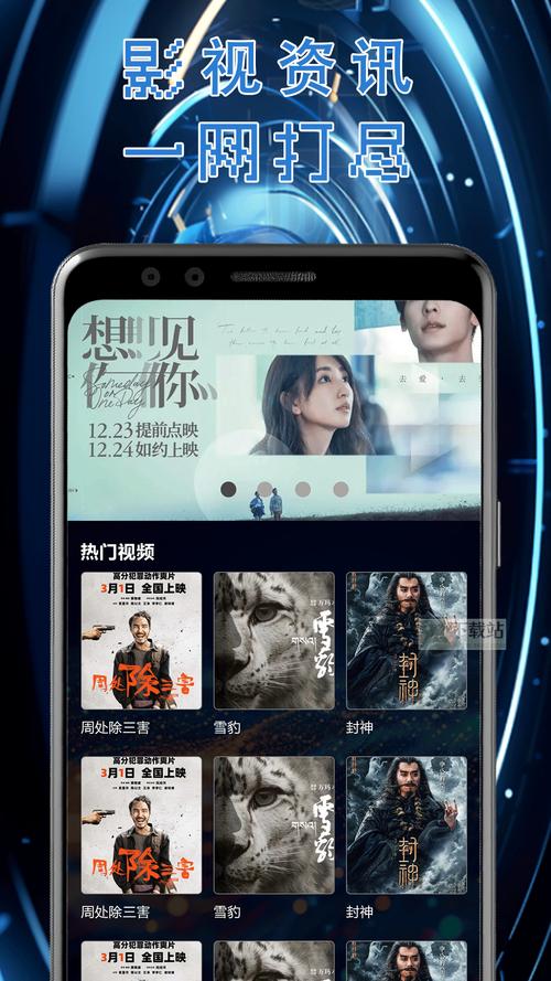 射手影音播放器官网