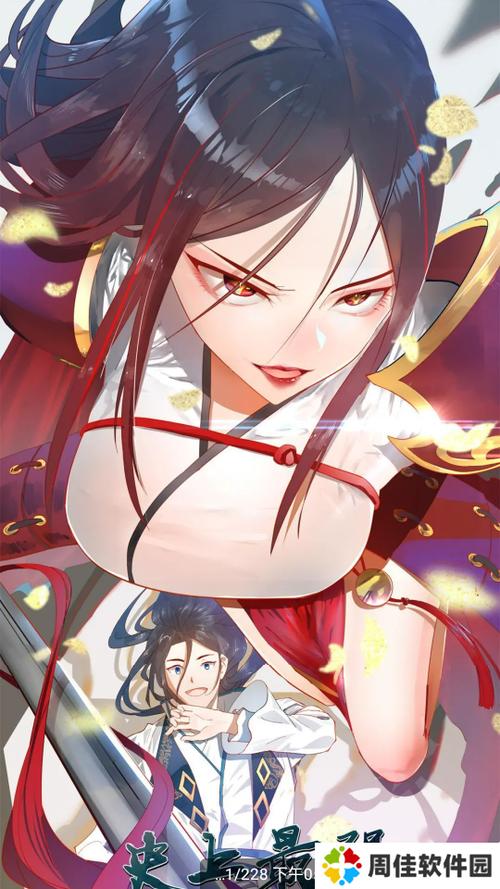 漫天玉漫画免广告图标